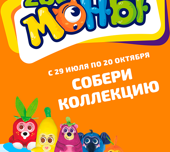 Каталог Дикси - новые акции и скидки на сайте moskidka.ru